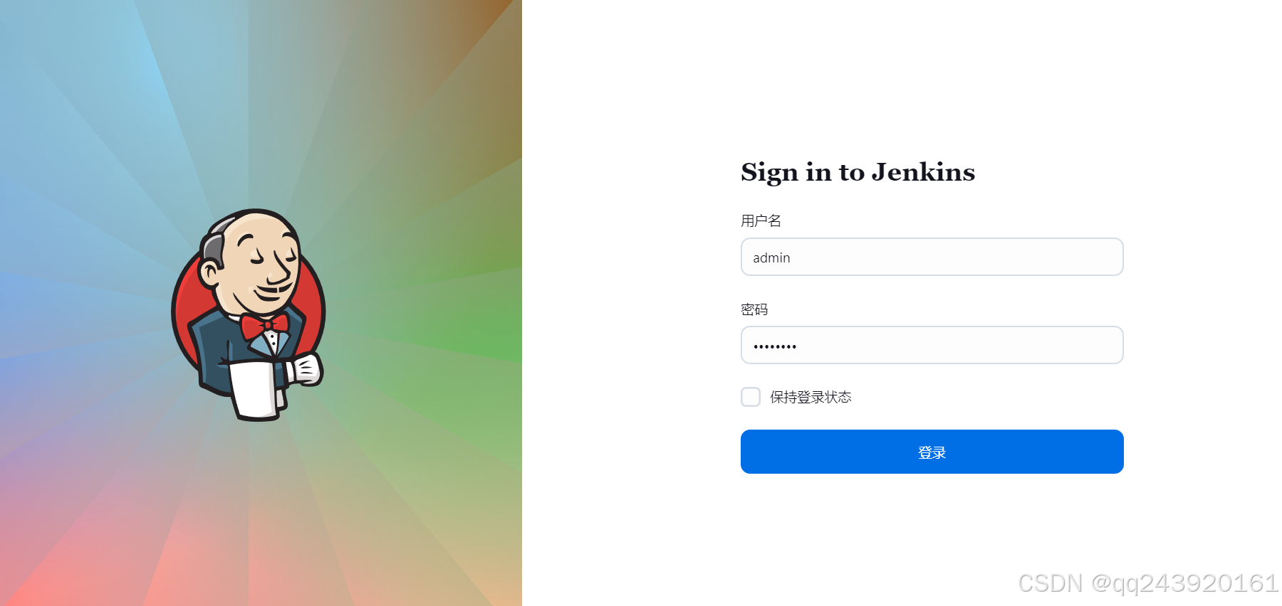 docker安装jenkins，并配置jdk、node和maven_docker jenkins 配置jdk-CSDN博客