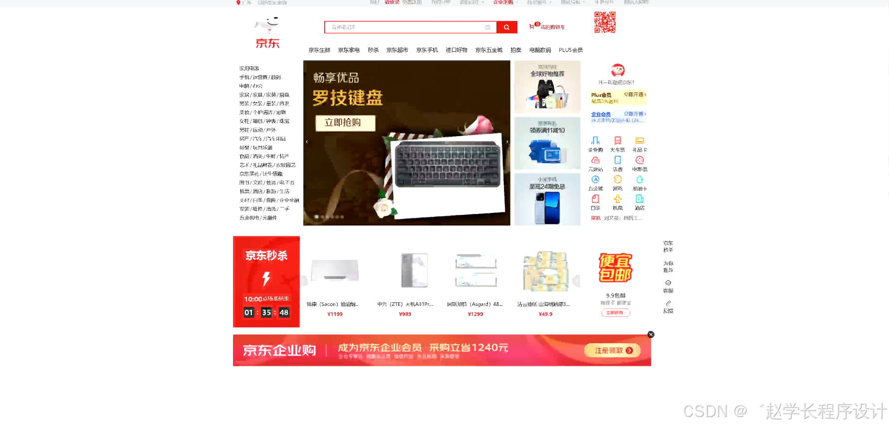Python毕设 基于web的教育学习网站程序论文用python的web实现个性化网络学习空间 Csdn博客