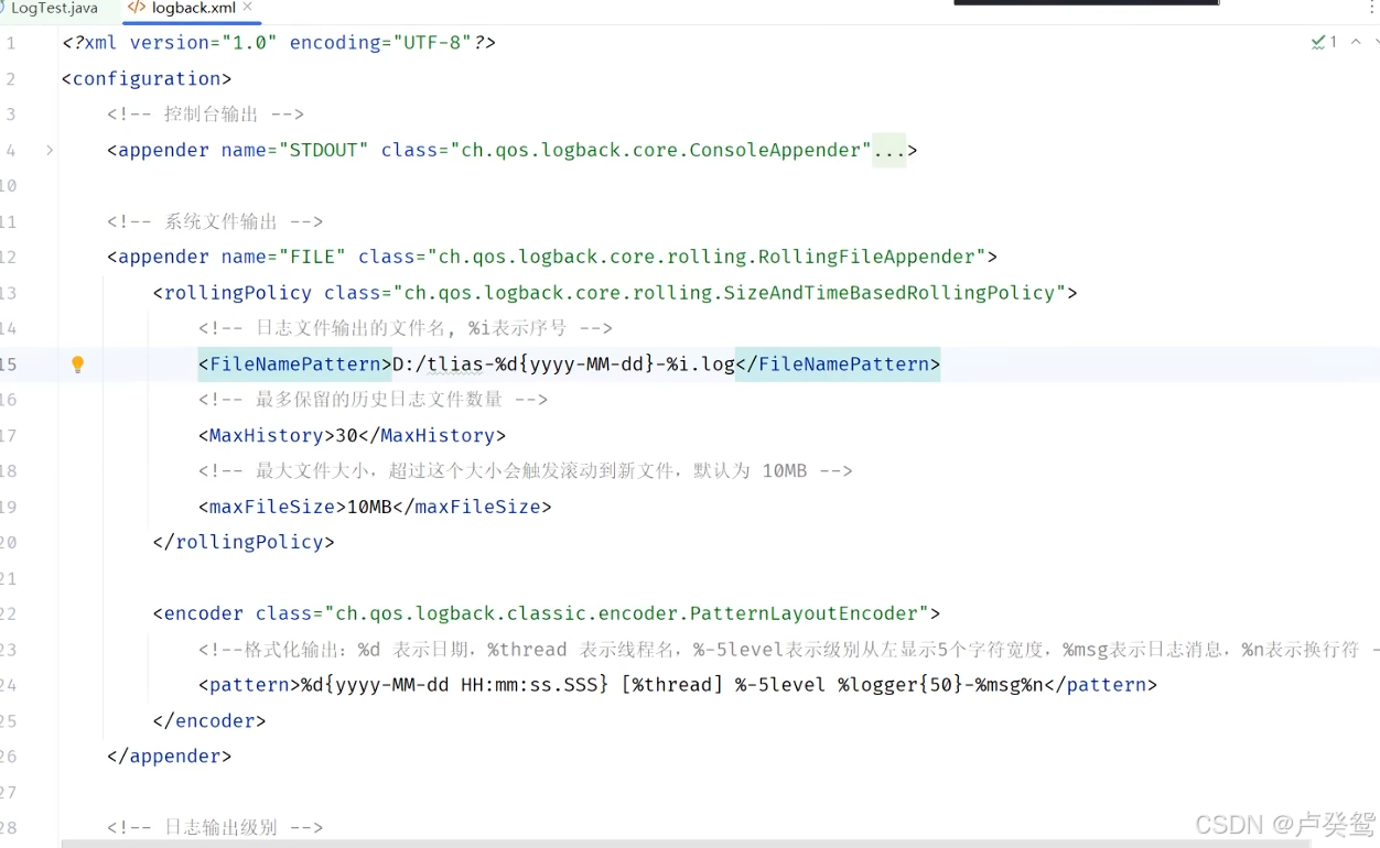 22.1、日志技术：JUL、log4j、Logback 、Slf4j、Logback 快速入门、Logback 配置文件、Logback 日志级别、优化案例中的日志记录-CSDN博客