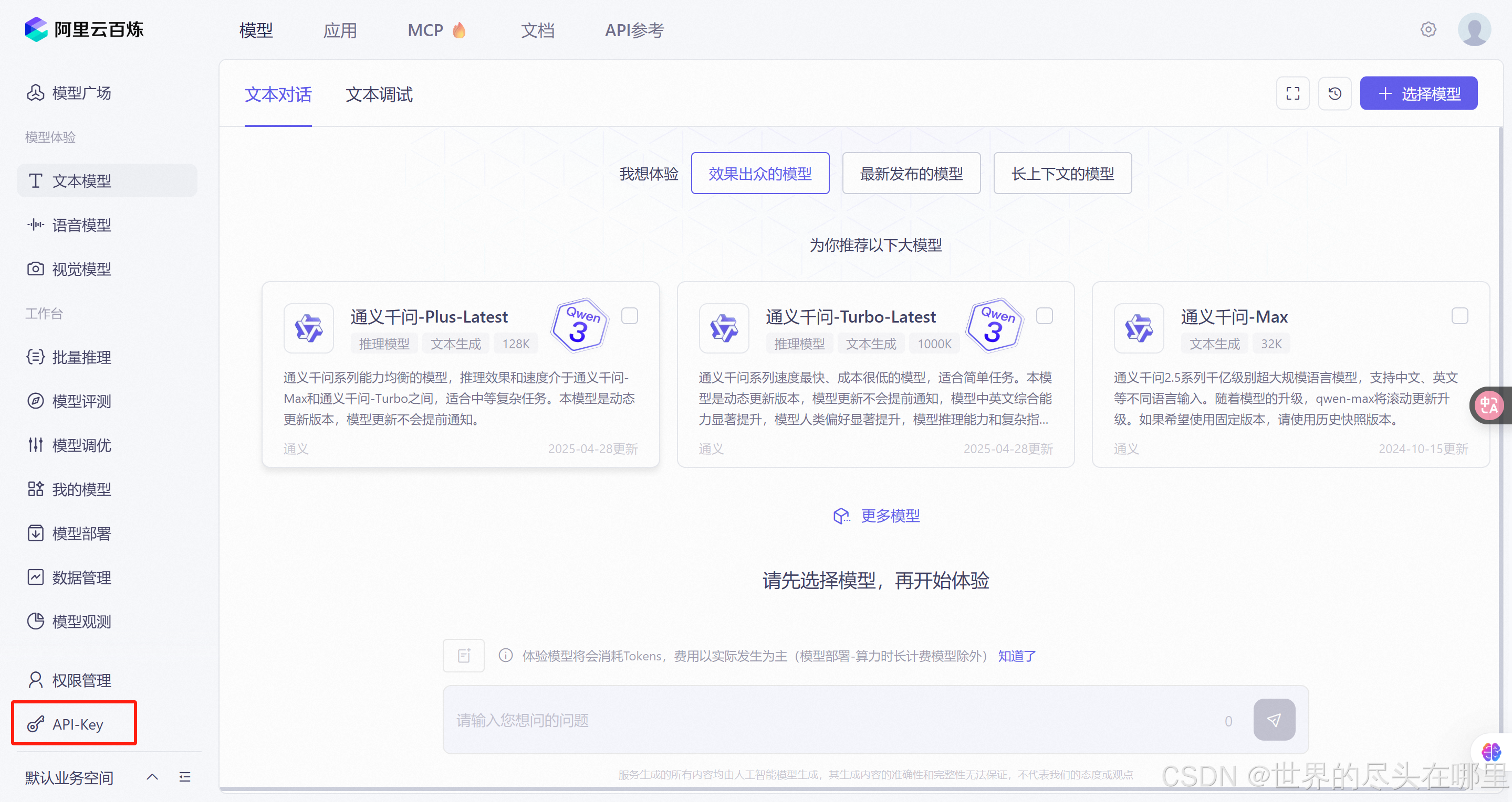 Midscene.js的安装和使用_midscene.js安装-CSDN博客