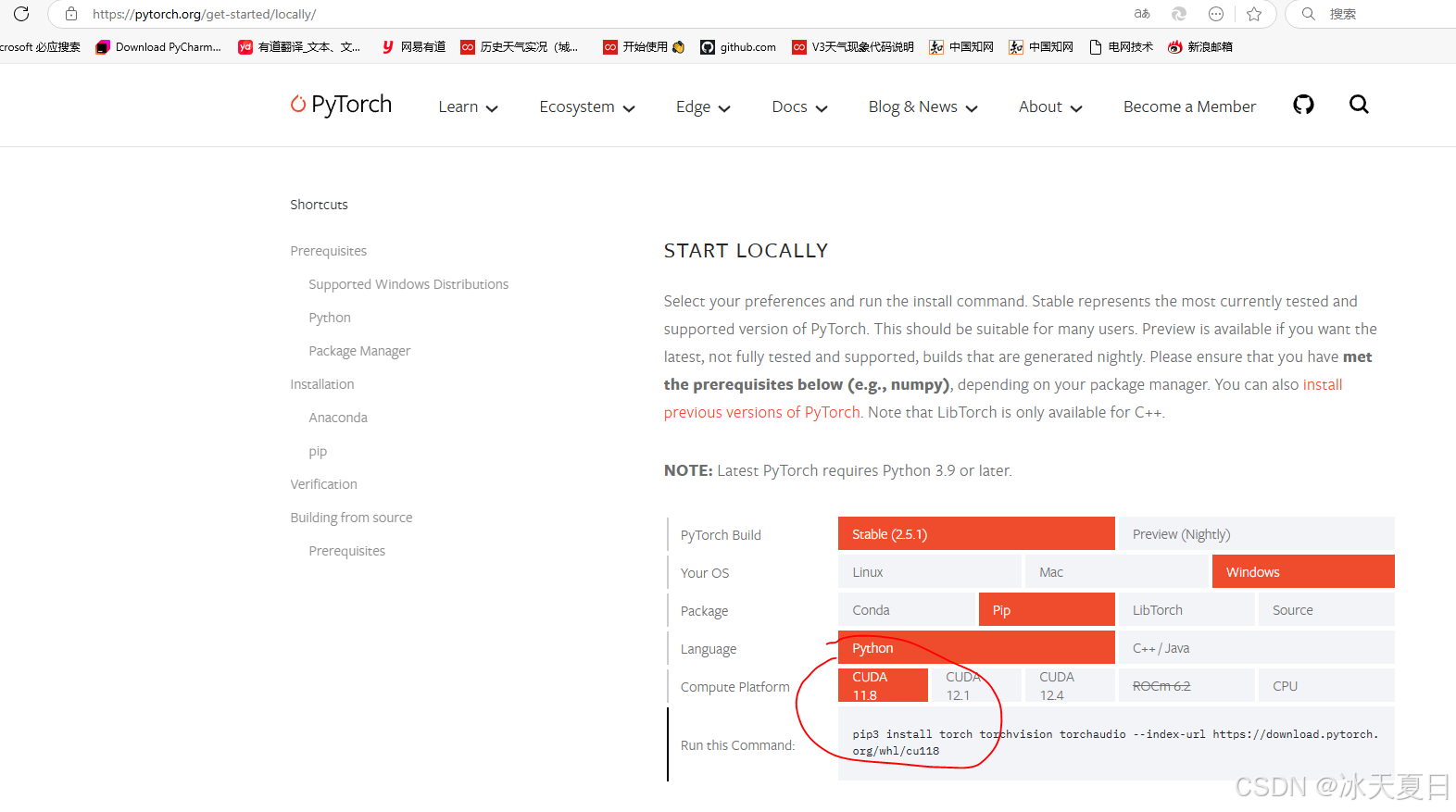 Pytorch 安装出现“not supported wheel on this platform”错误解决方案/安装支持CUDA的PyTorch版本_475.14驱动-CSDN博客