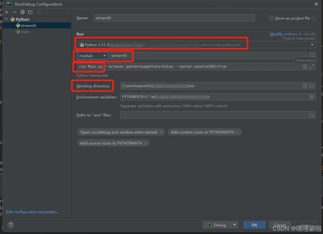 PyCharm无法调试Streamlit的问题_streamlit pycharm-CSDN博客