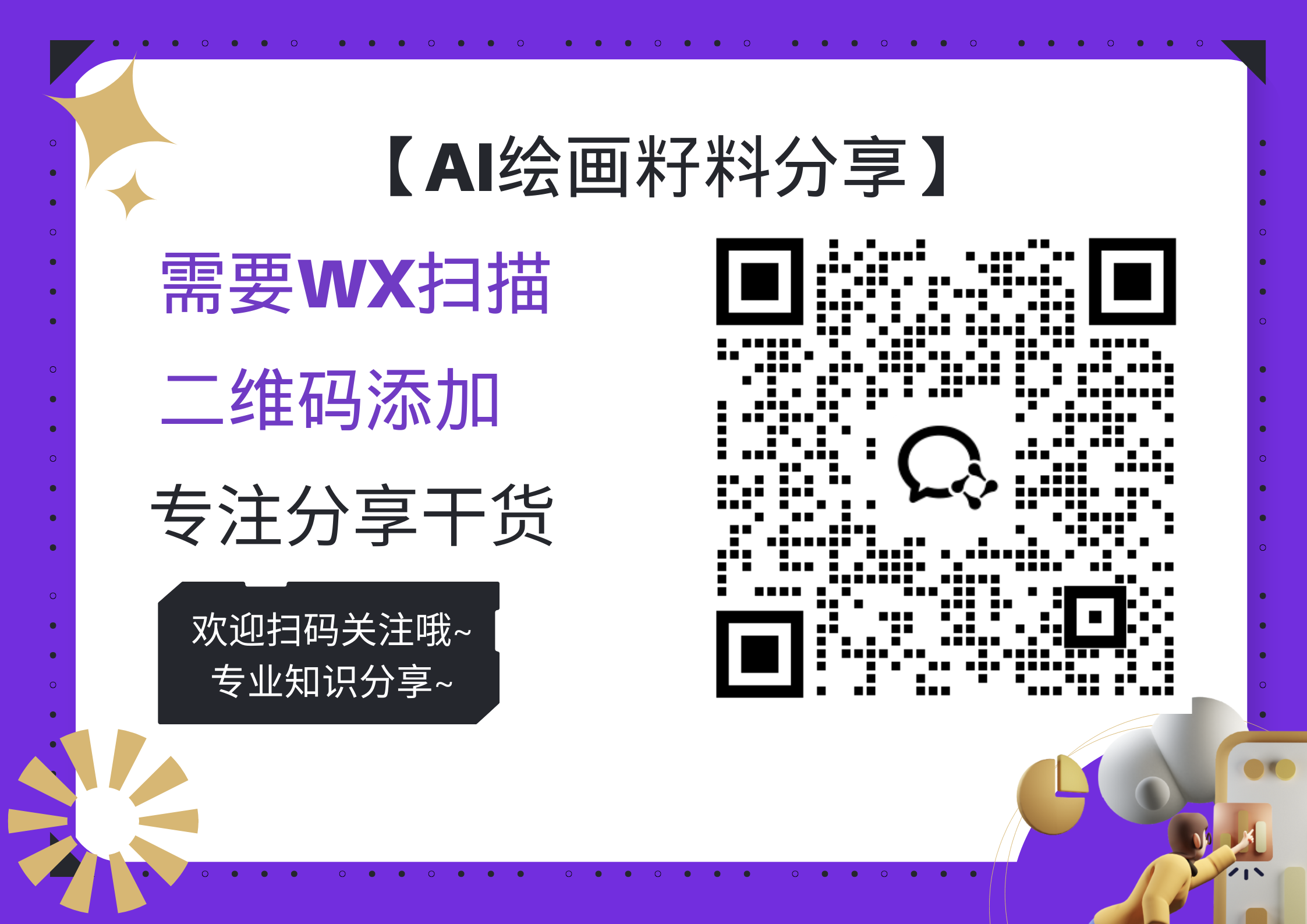 【保姆级教程】在LiblibAI用免费在线原生界面Stable Diffusion来AI绘画！跑图快、功能强大！_liblib使用教程_liblibai使用教程-CSDN博客
