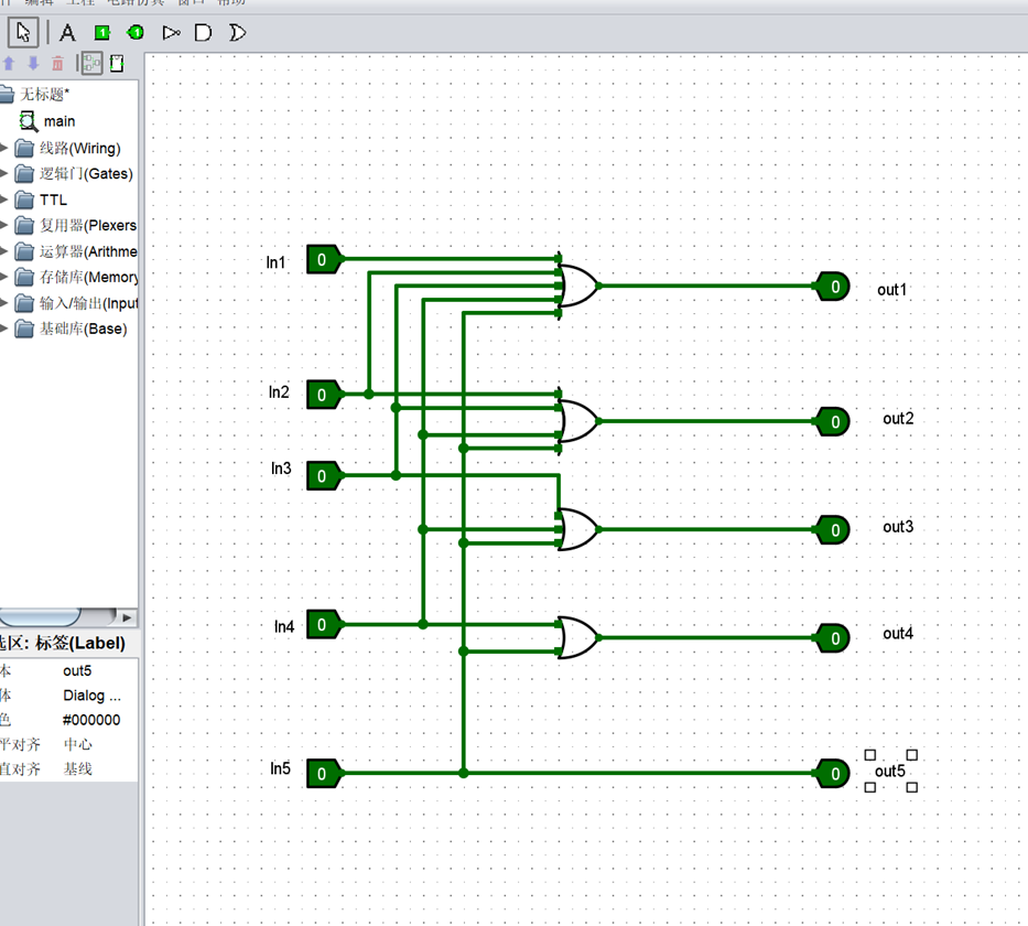 Logisim入门及计数电路实验_logisim绘制led计数器电路-CSDN博客