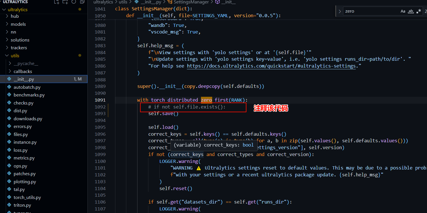 YOLO实践_patched yolo infer-CSDN博客