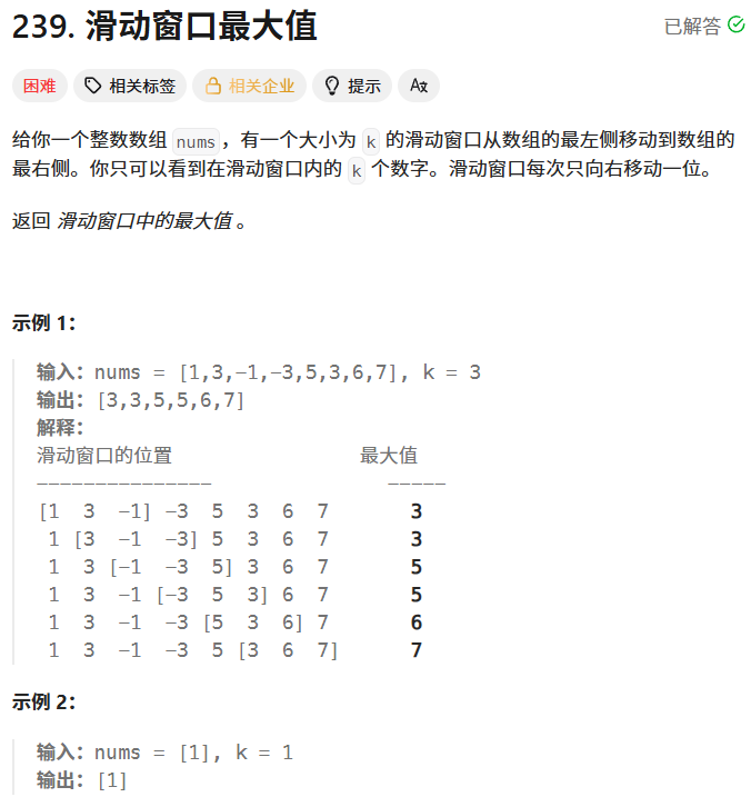 代码随想录day11-CSDN博客
