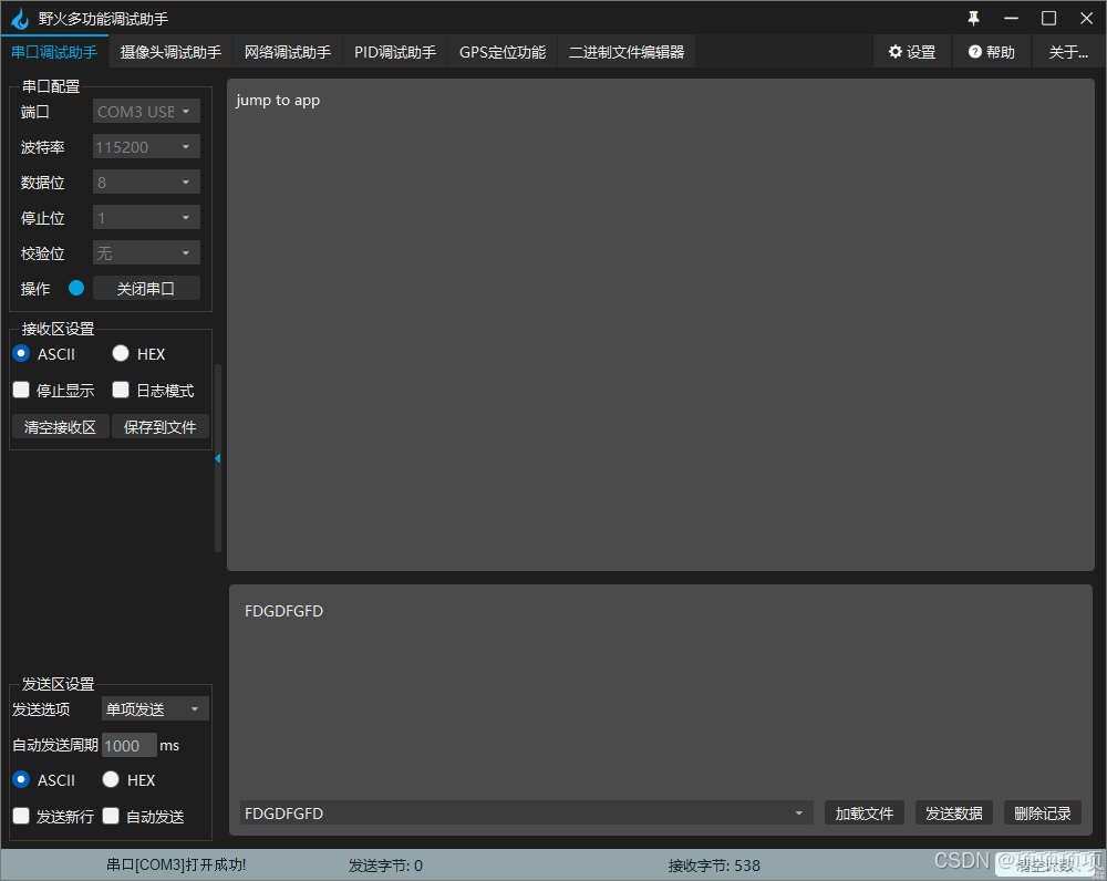 STM32F103 IAP Bootloader-CSDN博客