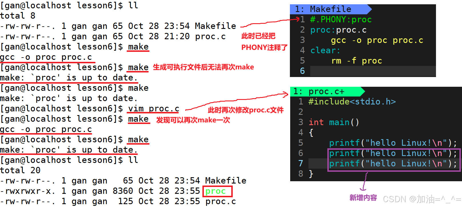 【Linux】make命令 | makefile文件详解-CSDN博客