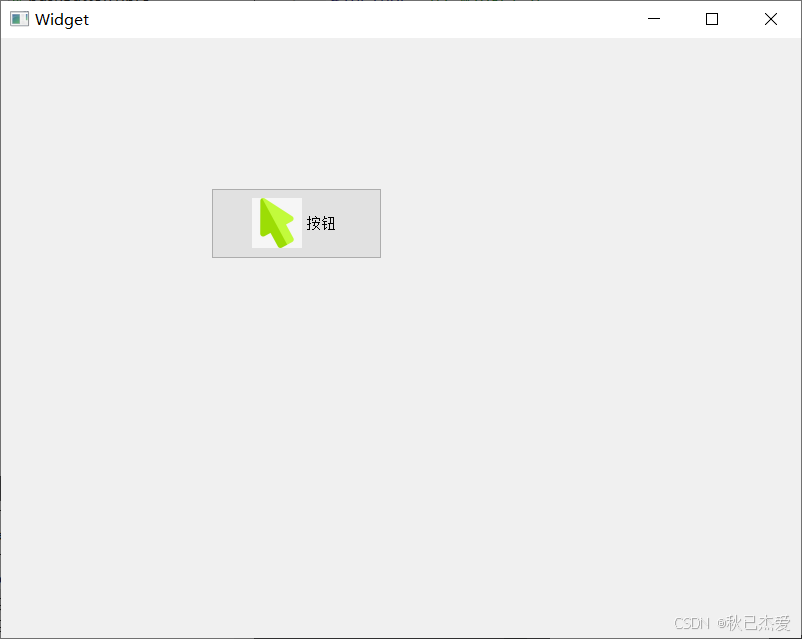 QPushButton 介绍_qpushbutton的seticon-CSDN博客