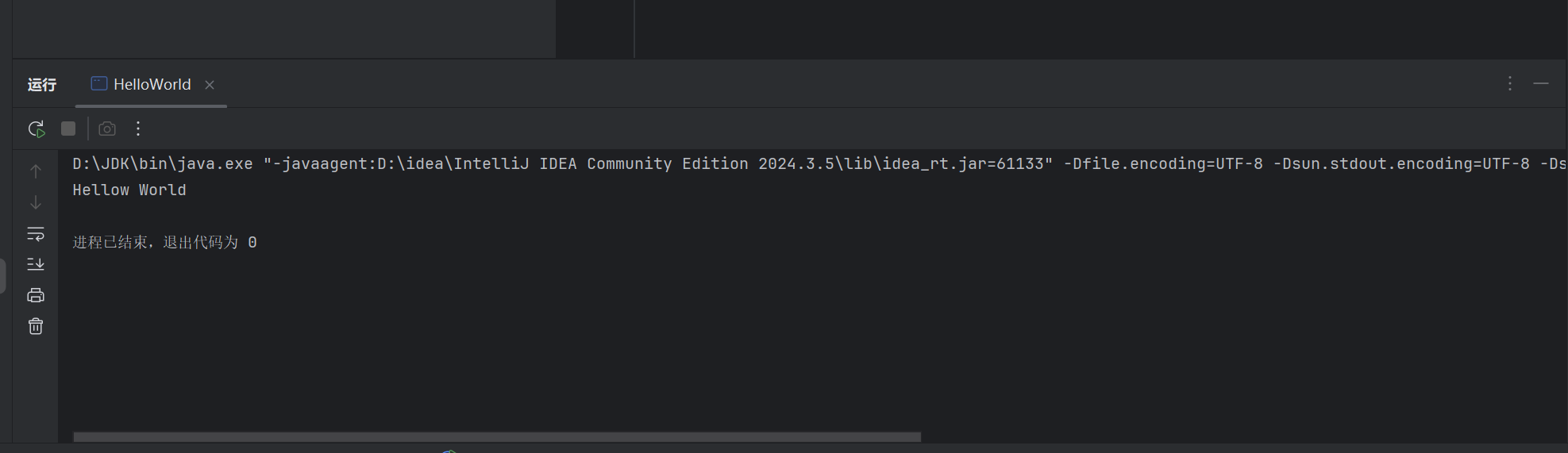 idea2025创建第一个项目_idea 2025 新建java项目-CSDN博客