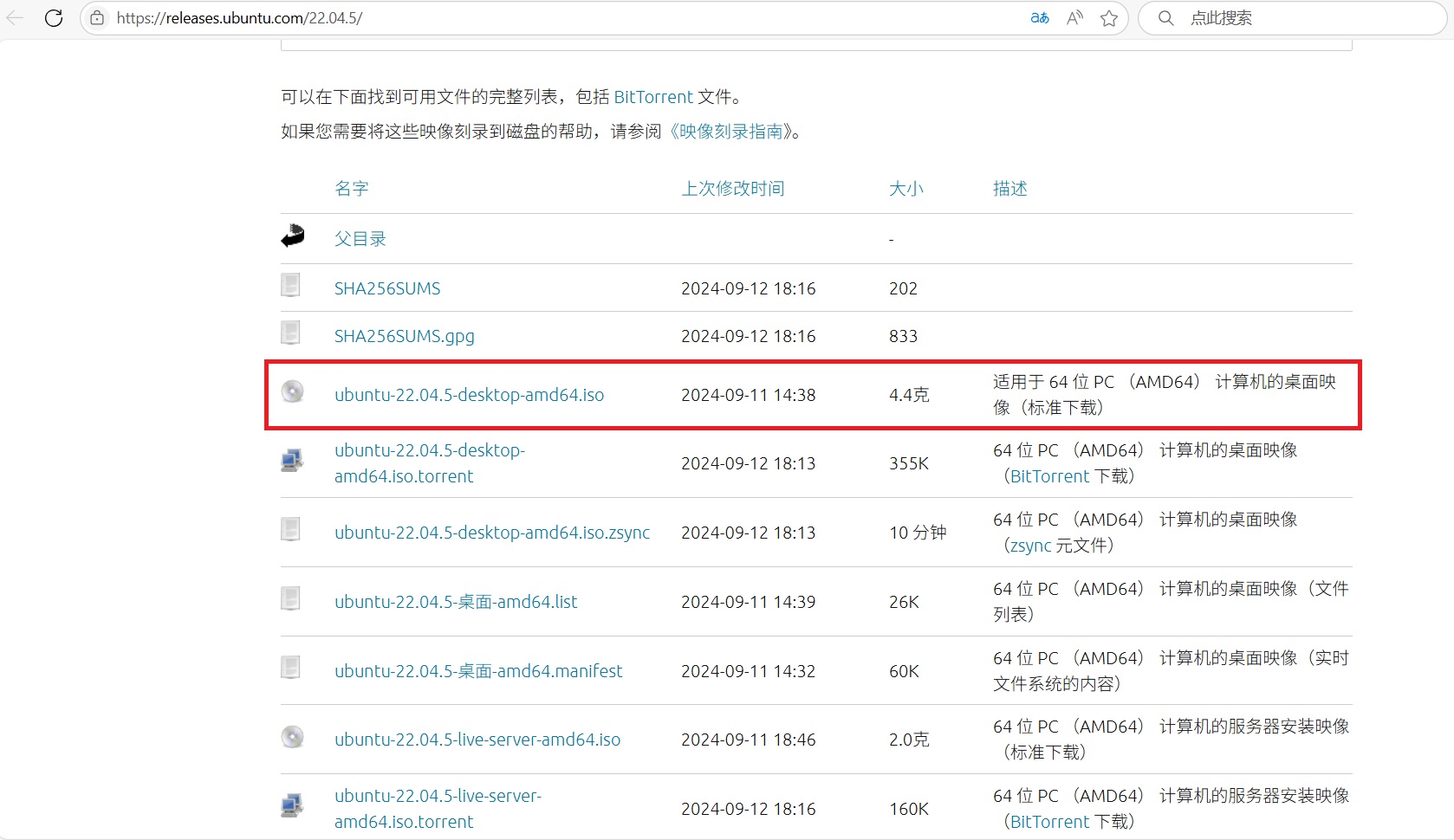 【Ubuntu】基于Ubuntu+移动硬盘的Linux To Go的超详细制作全过程_ubuntu to go-CSDN博客
