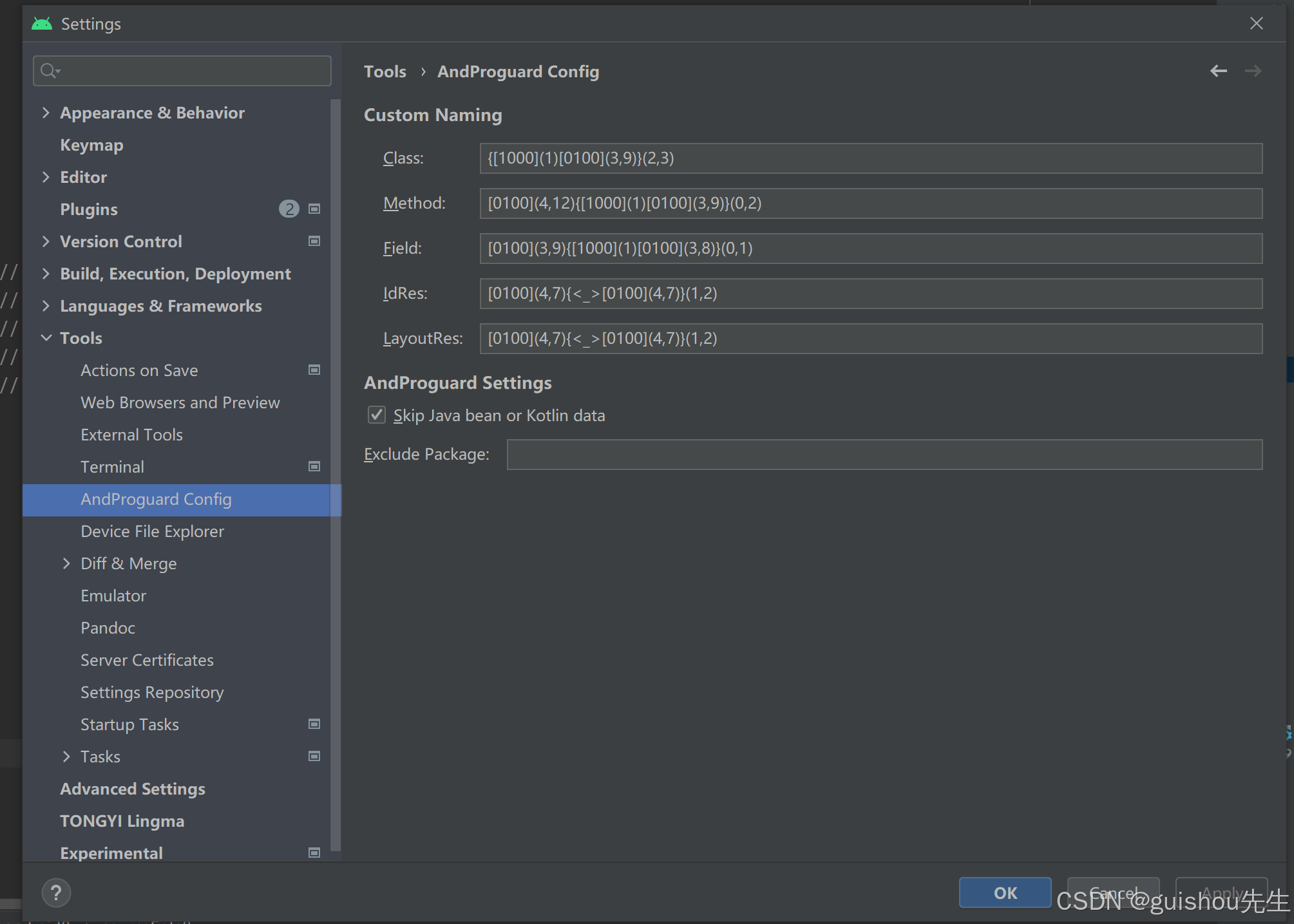 类混淆 以及资源混淆_xmlclassguard-CSDN博客