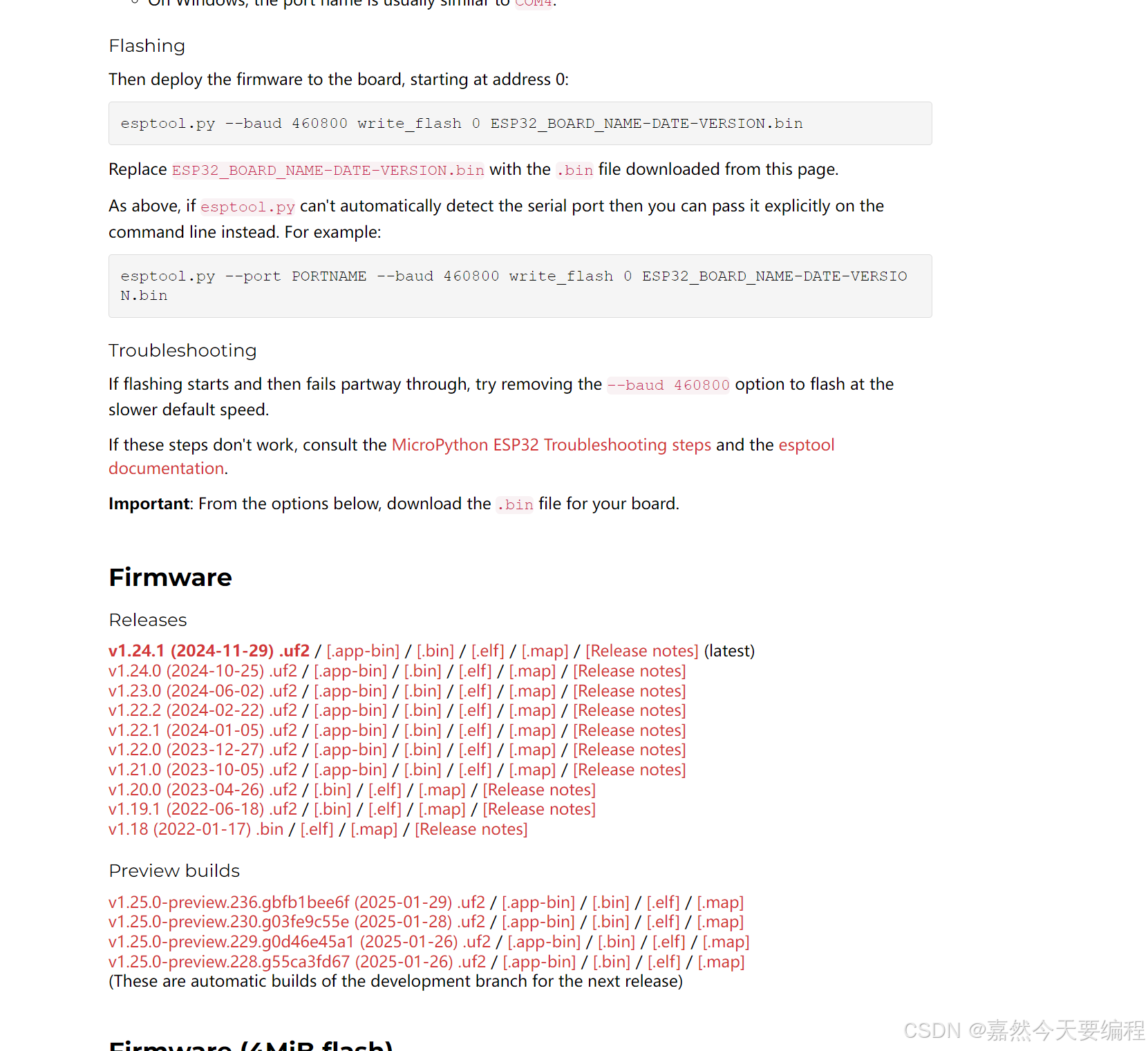 ESP32-S3系列教程1（micropython）-------烧录micropython_esp32s3烧录程序步骤-CSDN博客