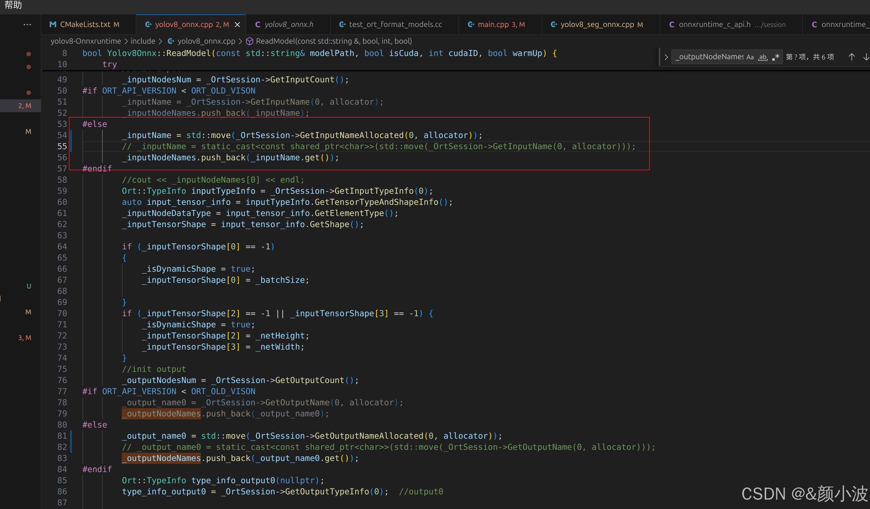 onnxruntime linux cpu/gpu 推理yolov8_onnx runtime1.18-CSDN博客
