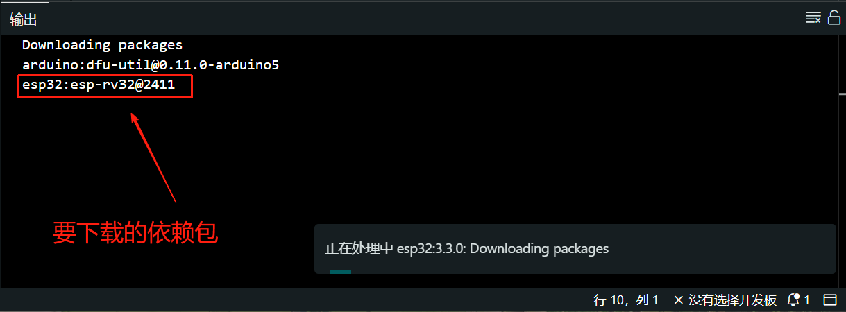 解决arduino安装esp32库速度极慢的问题 Esp32 Arduino开发环境搭建arduino库更新很慢如何解决 Csdn博客