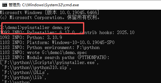 python打包工具PyInstaller_python pyinstaller 打包命令-CSDN博客