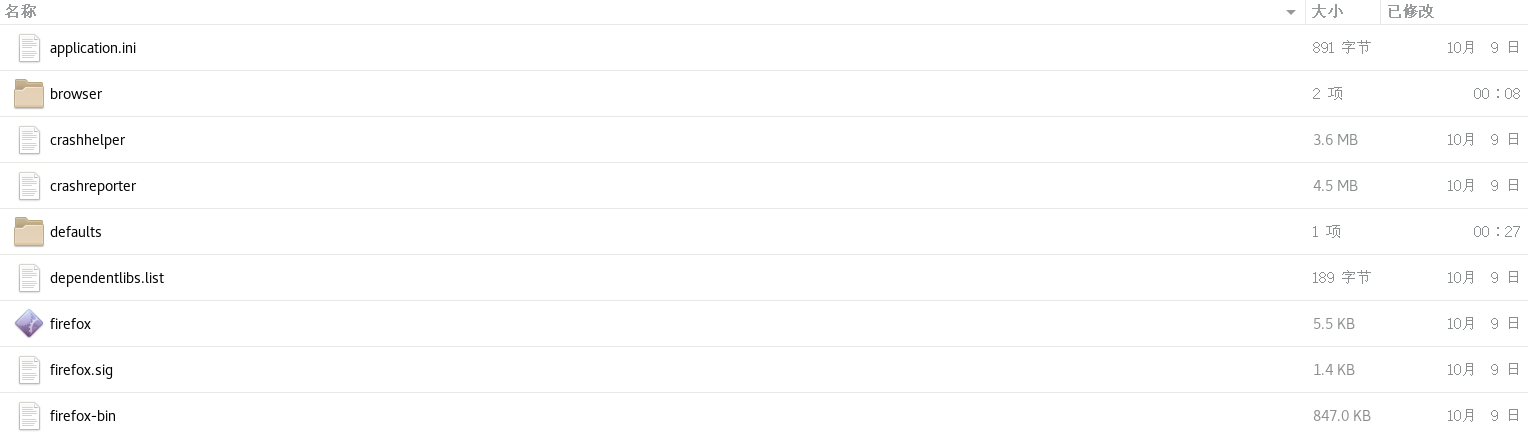 ZZU 计算机网络 实验二（含linux系统firefox打不开网页解决方案）_linux系统打不开浏览器-CSDN博客