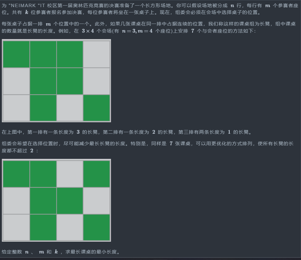 Codeforces Round 1013(div.3) ABCDE_codeforces div3 1013-CSDN博客