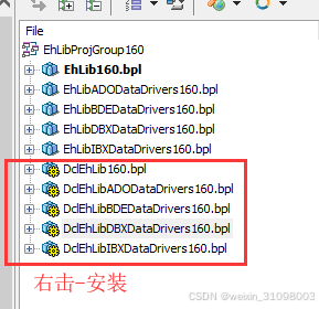 delphi12下ehlib源码安装_ehlib for delphi 12-CSDN博客