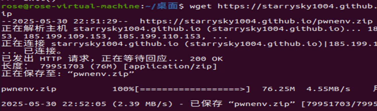【超详细】记录ubuntu里pwn的环境配置全过程_pwn环境配置-CSDN博客