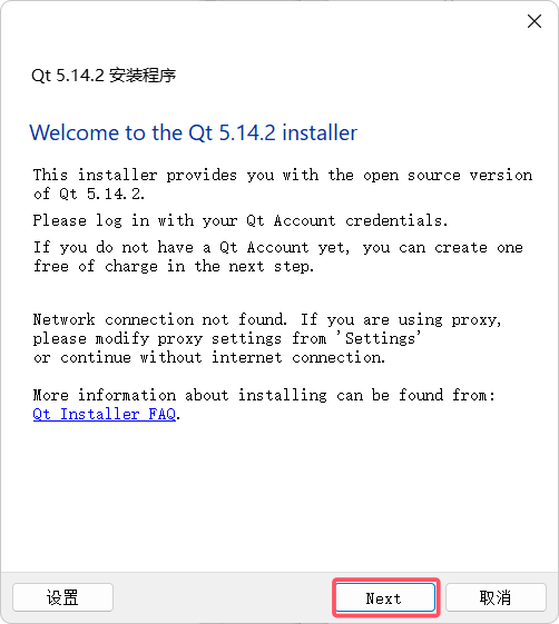 QT下载、安装及环境配置超详细教程（QT从入门到精通--Day1）_qt安装包下载-CSDN博客