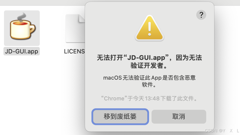 java反编译工具jd-gui使用详解_jd-gui反编译工具怎么用-CSDN博客