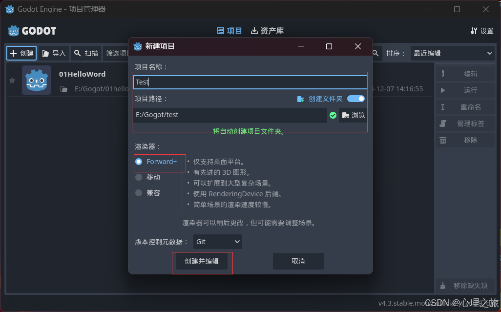 01安装Godot与VsCode_godot vscode-CSDN博客