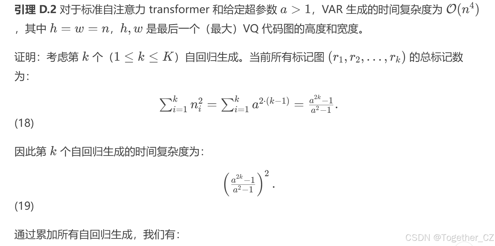 Visual Autoregressive Modeling Scalable Imagegeneration Via Next Scale Prediction——视觉自回归建模