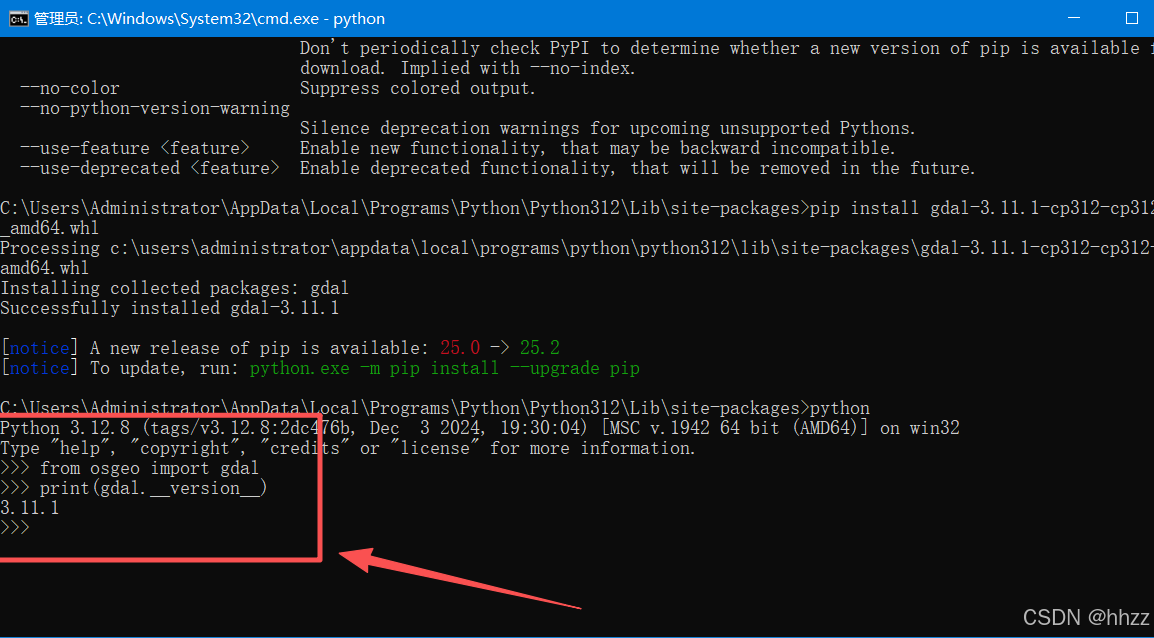 Python环境中GDAL的下载安装（亲测手把手）_gdal库安装-CSDN博客