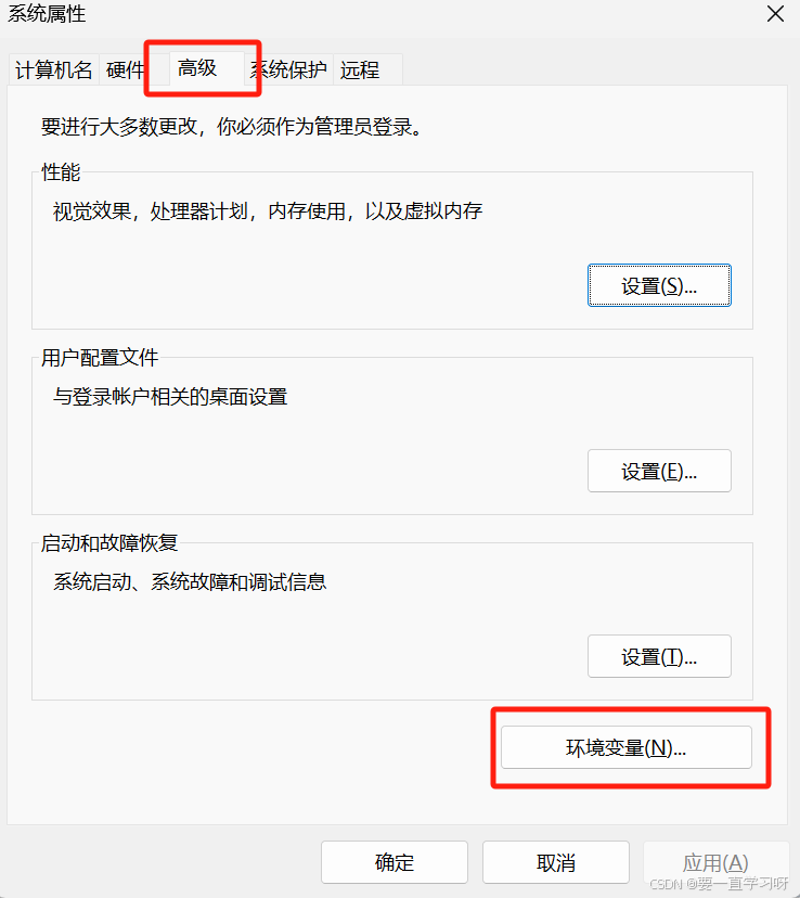 win11系统安装mysql时，不显示developer default选项，如何自定义安装_mysql安装没有developer default-CSDN博客