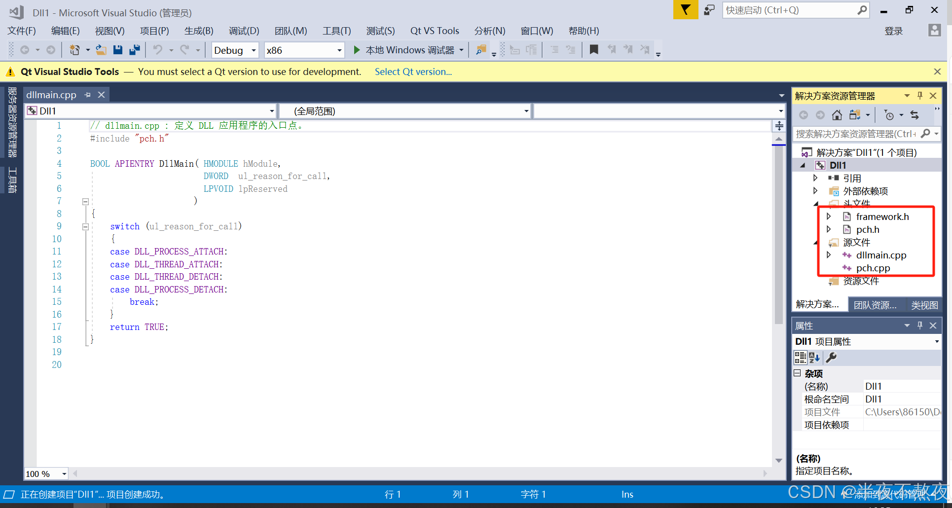 Java JNI例子--创建DLL、项目导入DLL、IDEA配置JNI、JNI调用DLL（该DLL同时依赖第三方DLL）_idea 引入dll-CSDN博客