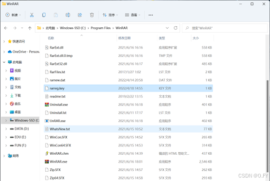 WinRAR(改掉评估版本)(去除广告)教程_winrar评估版本-CSDN博客