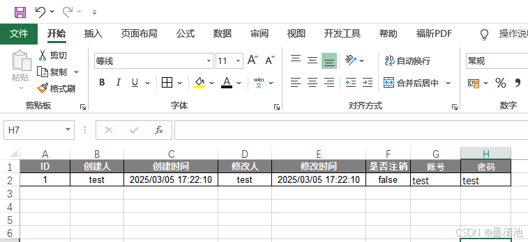 【vbnet自学】实战第2课：连接mysql数据库vbnet 怎么连接数据库 Csdn博客