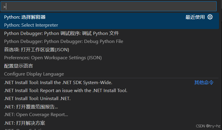 Vscode 进去一直显示加载终端vscode每次运行python都打开一个终端 Csdn博客 7218