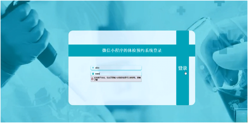 java/php/node.js/python微信小程序的体检预约系统【2024年毕设】-CSDN博客