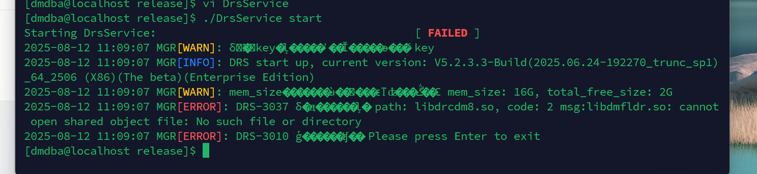 达梦数据复制软件DMDRS部署与实战指南-CSDN博客