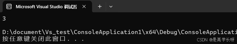 16. C枚举(enum)_c语言枚举类型(enum)-CSDN博客