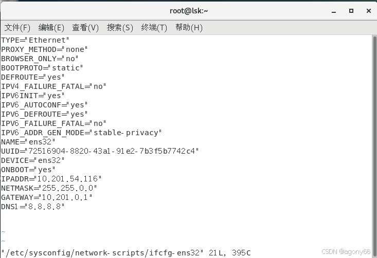 Linux系统之间的NFS系统共享_两台服务器挂共享nfs-CSDN博客