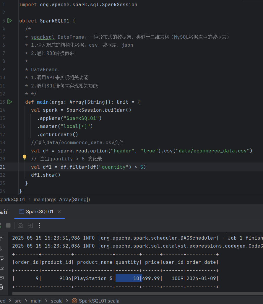 Spark，SparkSQL DataFrame-CSDN博客