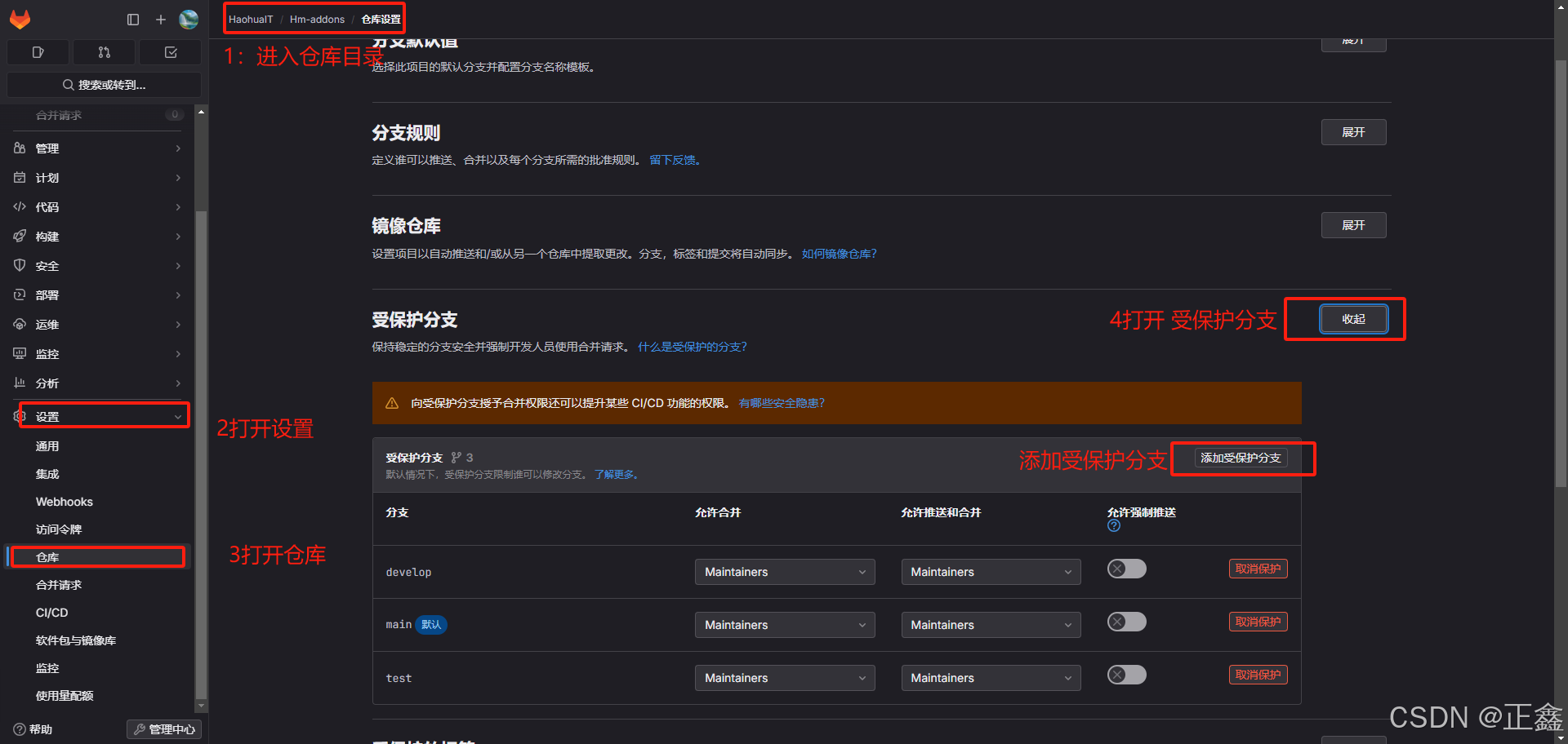 Ubuntu 本地部署 Gitlab ce_ubuntu24.04安装gitlab-CSDN博客