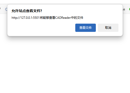 什么，浏览器也能访问本地电脑文件！！！_浏览器访问本地文件-CSDN博客