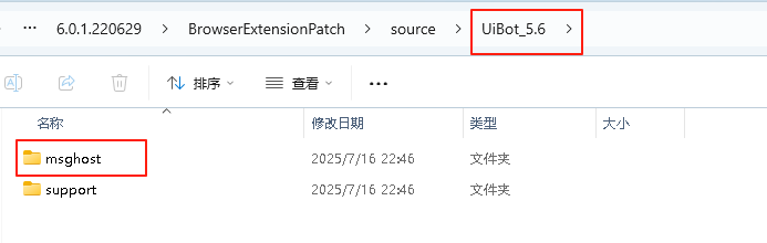 Uibot Creator Chrome V3插件，浏览器Native Message Plugin失效怎么办_laiye native message plugin-CSDN博客