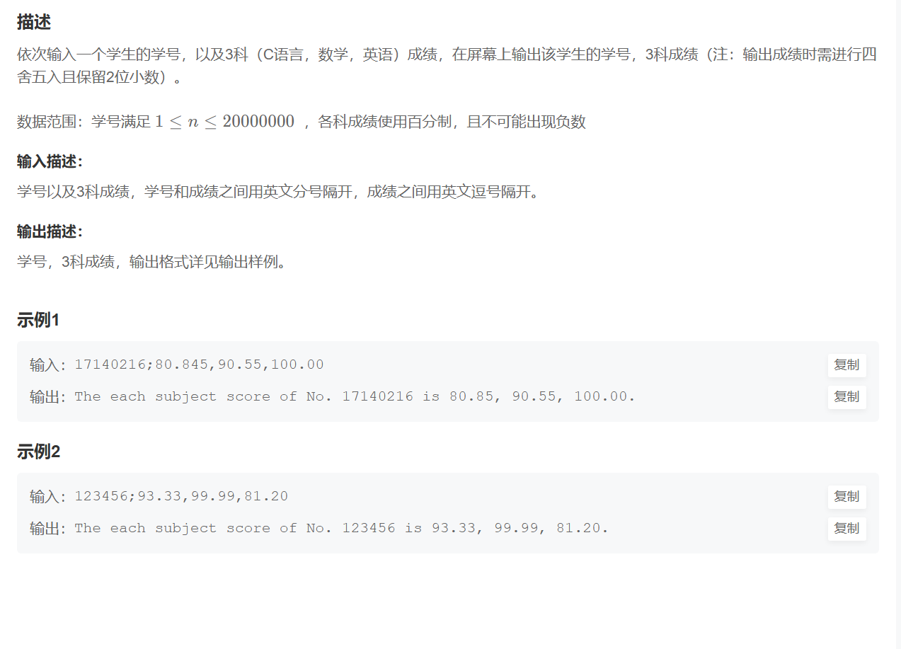 学习笔记 关于浮点数保留指定位数并进行四舍五入输出fpu保留一位有效数字的四舍五入的库函数 Csdn博客