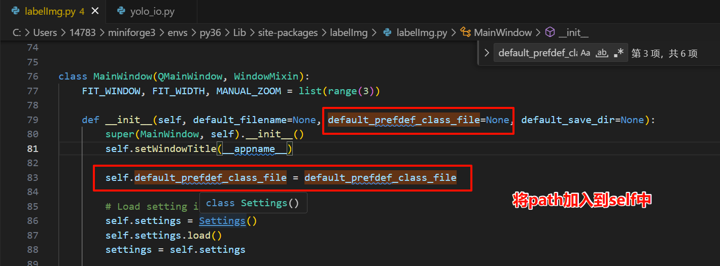 【labelimg】从根本解决因 classes.txt 导致的闪退、classes文件标注后覆盖等问题_labelimg classes.txt-CSDN博客
