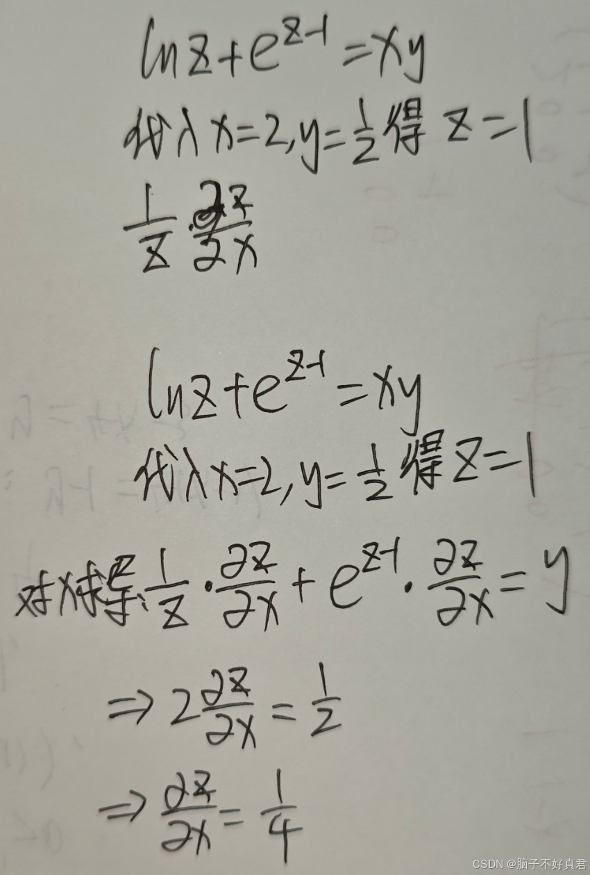 2018考研数学（二）真题_研究生数二2018-CSDN博客