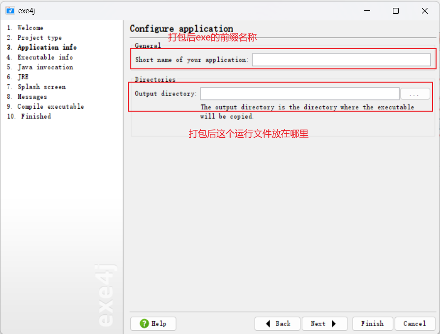 使用EXE4J打包JAVA程序为exe可执行文件_exe4j打包自带jdk-CSDN博客