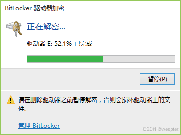 BitLocker管理实战_bitlocker如何使用-CSDN博客