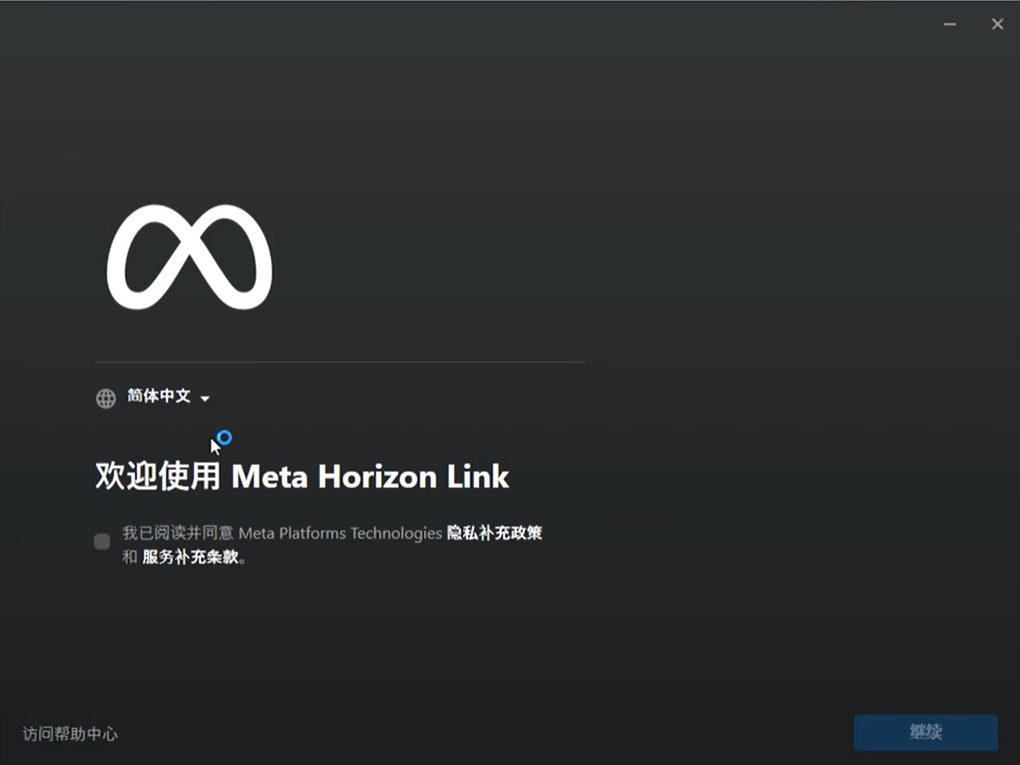 番外篇（一）2026年了还不会登录Meta Horizon Link？手把手带你搞定！-CSDN博客