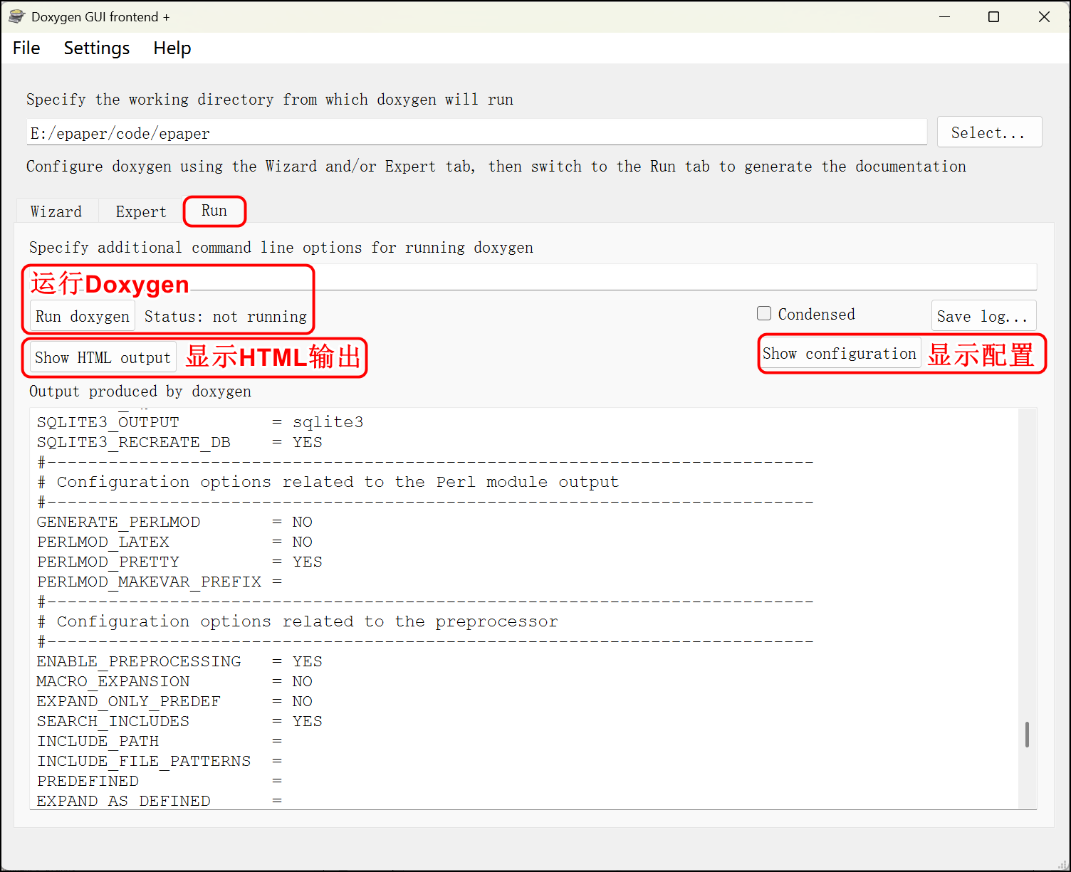 在VSCode中使用Doxygen插件注释代码 + Doxygen GUI生成API文档_vscode doxygen插件-CSDN博客